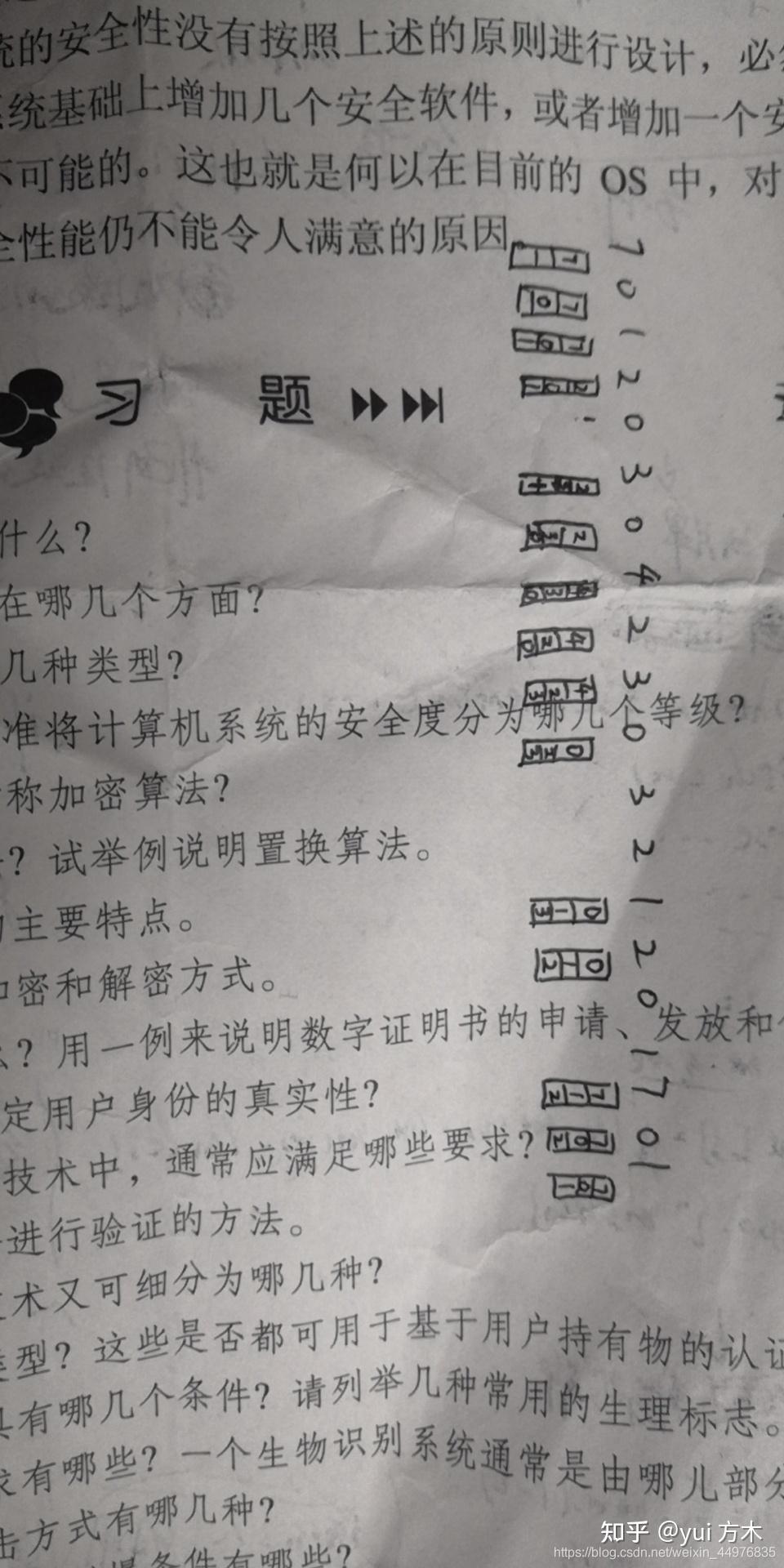 操作系统之三种页面置换算法optfifolru Java实现 知乎