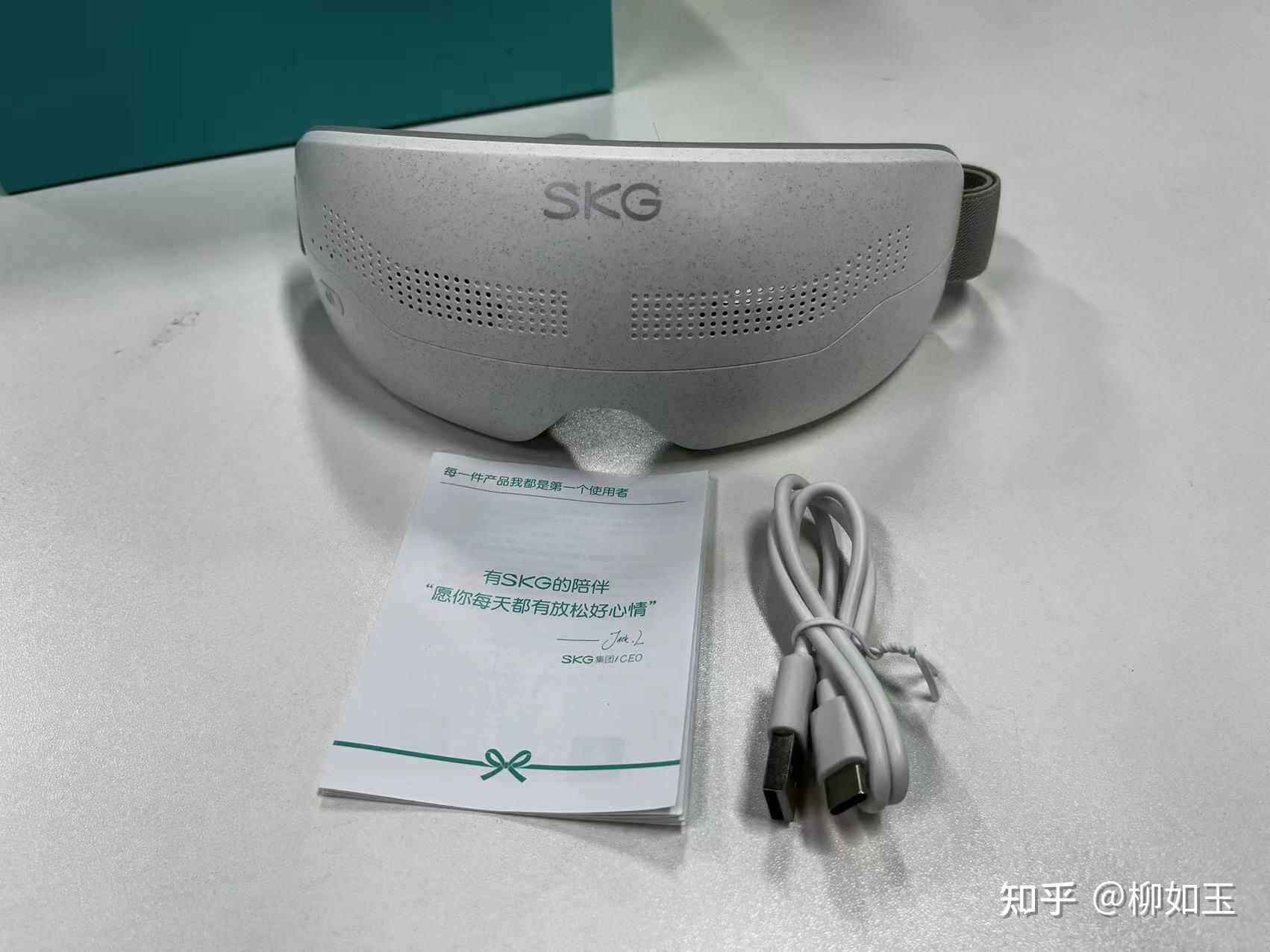 【SKG E4 Pro实测】SKG眼部按摩仪怎么样？眼部按摩仪怎么选？SKG E4 Pro护眼仪真实测评 - 知乎