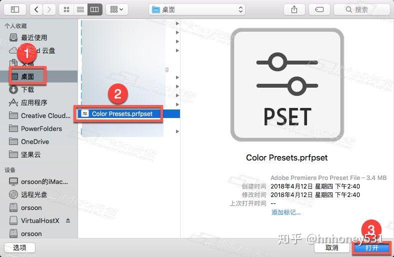 pr怎么导入prfpset文件？prfpset文件导入pr方法 - 知乎