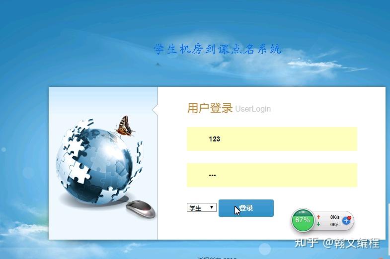 javaWebssh课堂点名管理系统myeclipse开发mysql数据库MVC模式java编程计算机网页设计 - 知乎