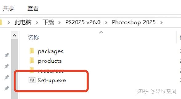 超详细 ps2025下载安装教程（附安装包） - 知乎