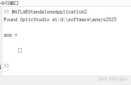 zemax API与matlab进行交互 - 知乎