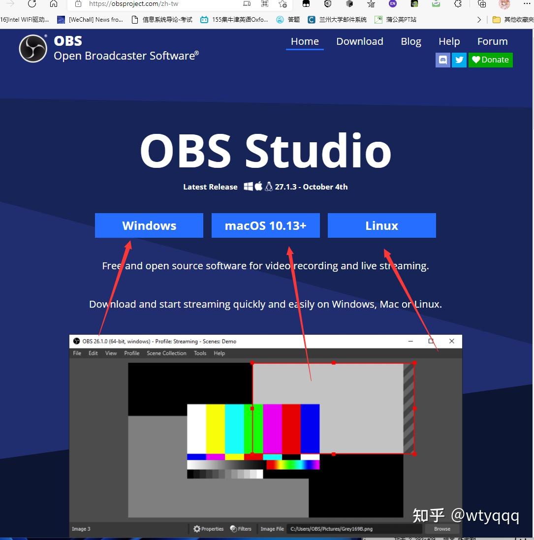 OBS使用教程 - 知乎