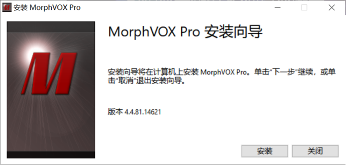 MorphVOX Pro使用说明 - 知乎