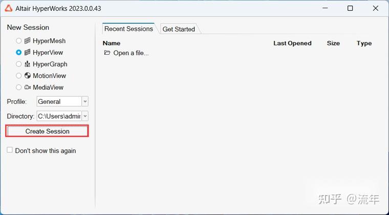 HyperWorks 2023 安装教程（附安装包下载） - 知乎