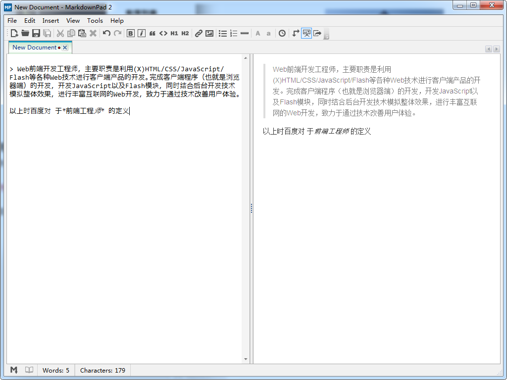 Get Markdown - 知乎