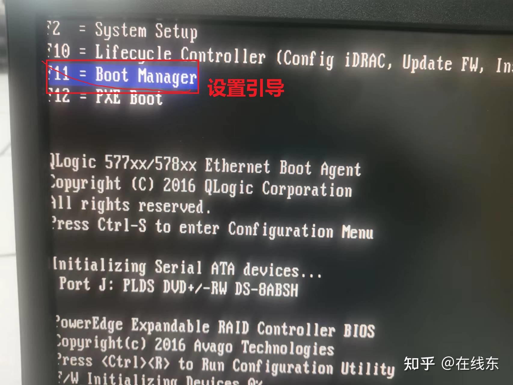 DELL服务器ESXI 6.7安装教程 - 知乎