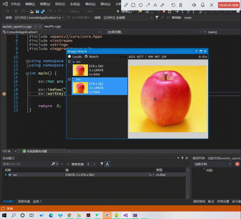 OpenCV官方出品的插件Image Watch - 知乎
