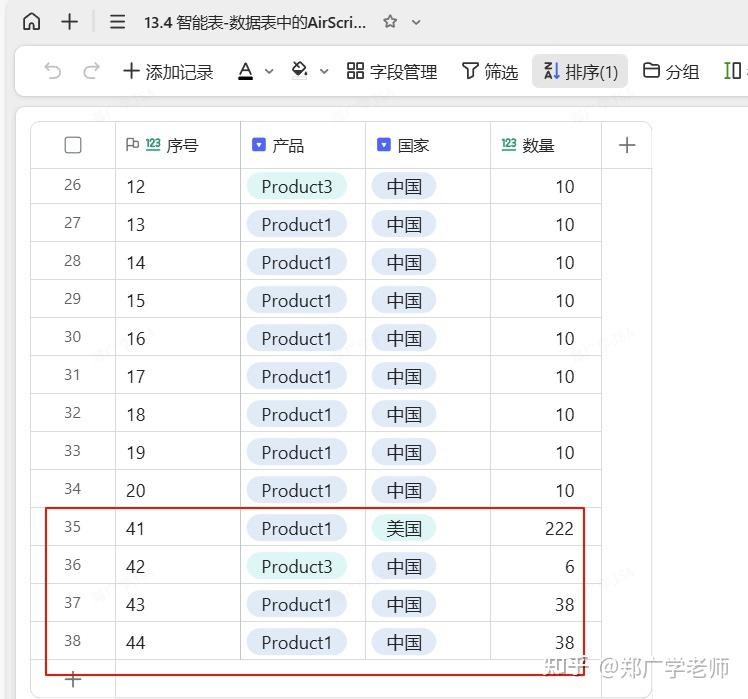 WPS本地表中实现智能表增删查改 JSA与AirScript应用 - 知乎
