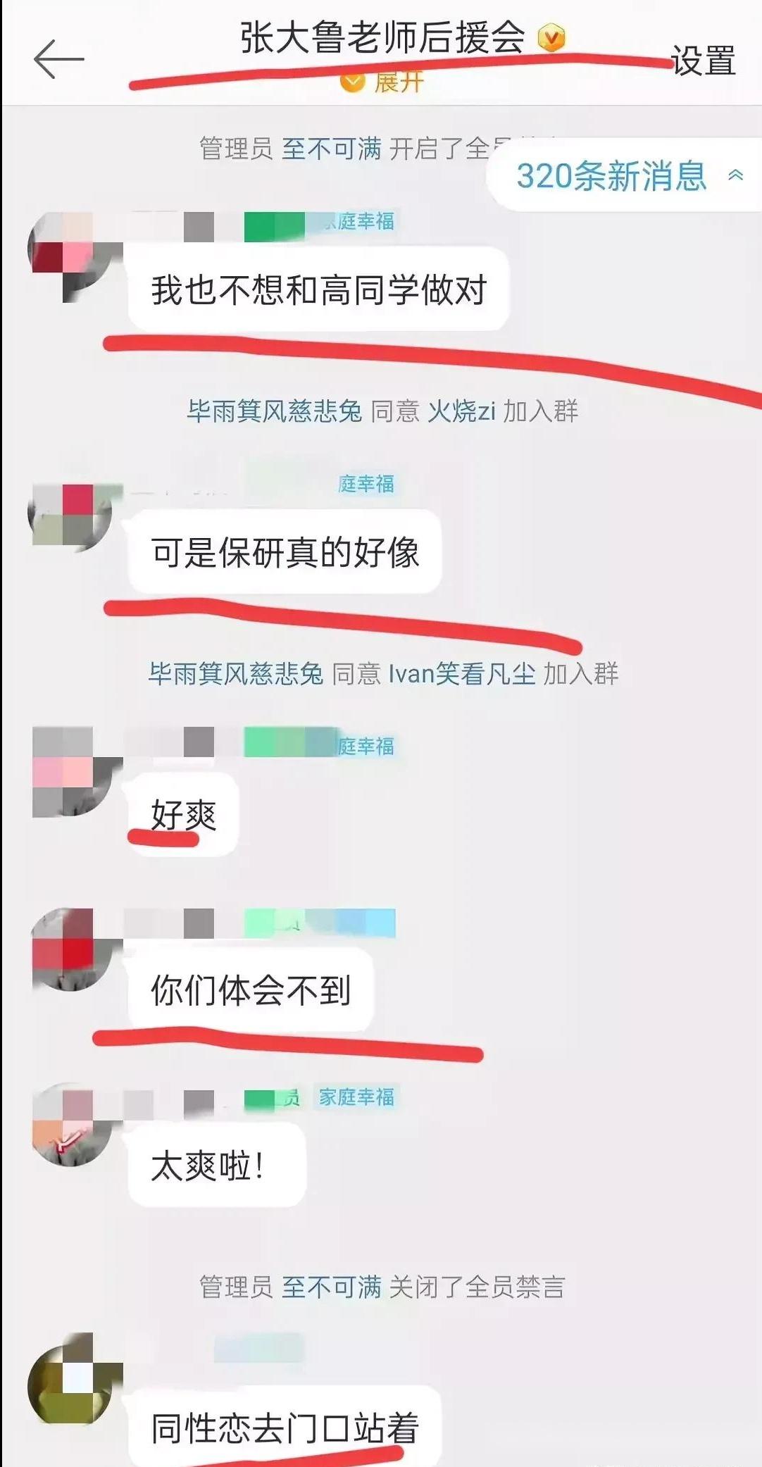 谨以此文纪念 玫瑰少年”——高彦 知乎