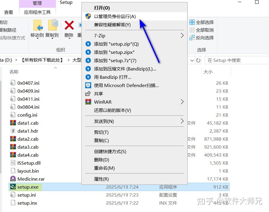 OriginLab 2025b 中文版安装指南：科研绘图从入门到精通 - 知乎