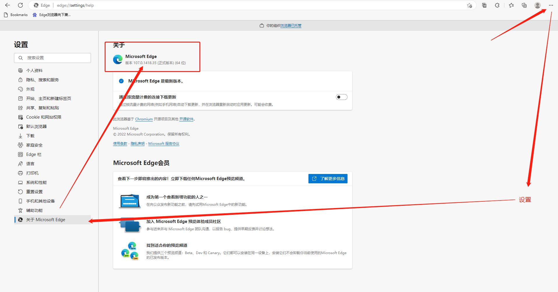 Edge浏览器兼容IE7模式100%成功 - 知乎
