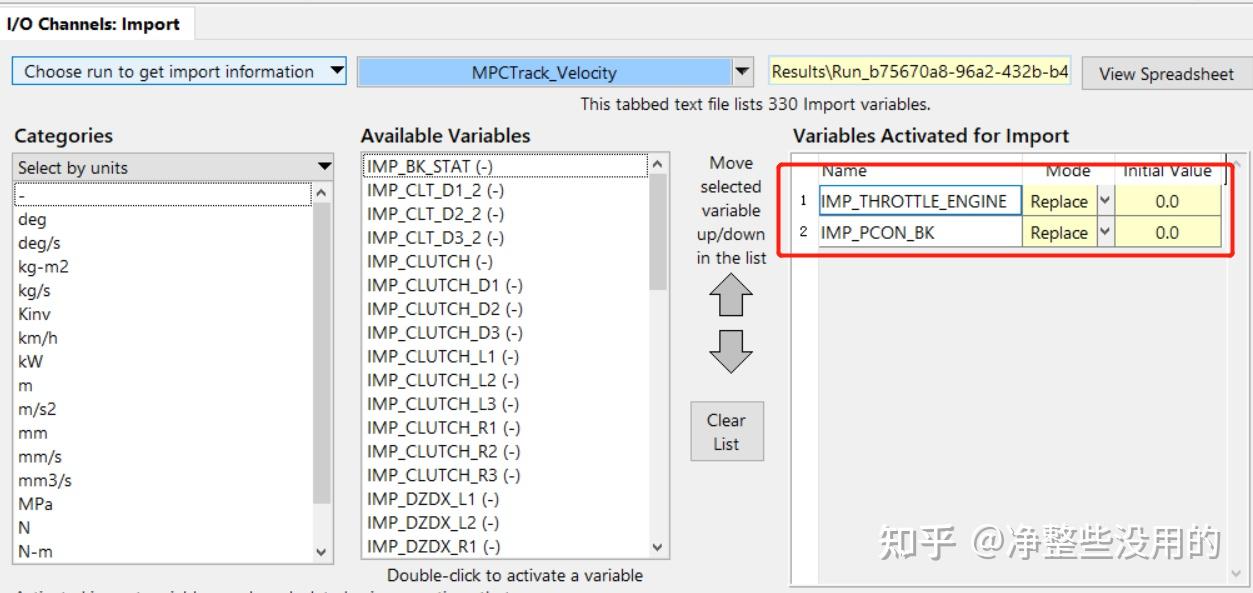 MPC车速控制实验、Carsim与Simulink联合仿真（一） - 知乎
