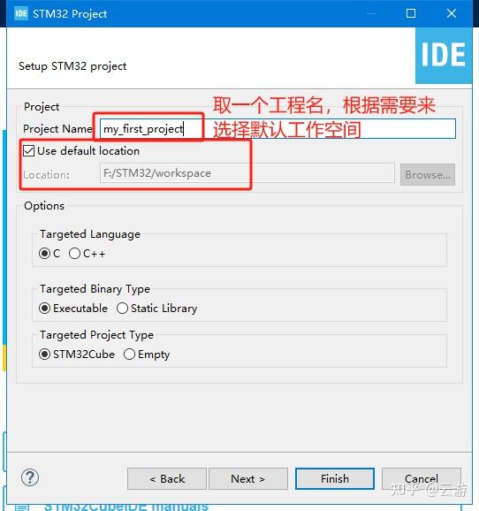 STM32 cube IDE安装步骤 - 知乎