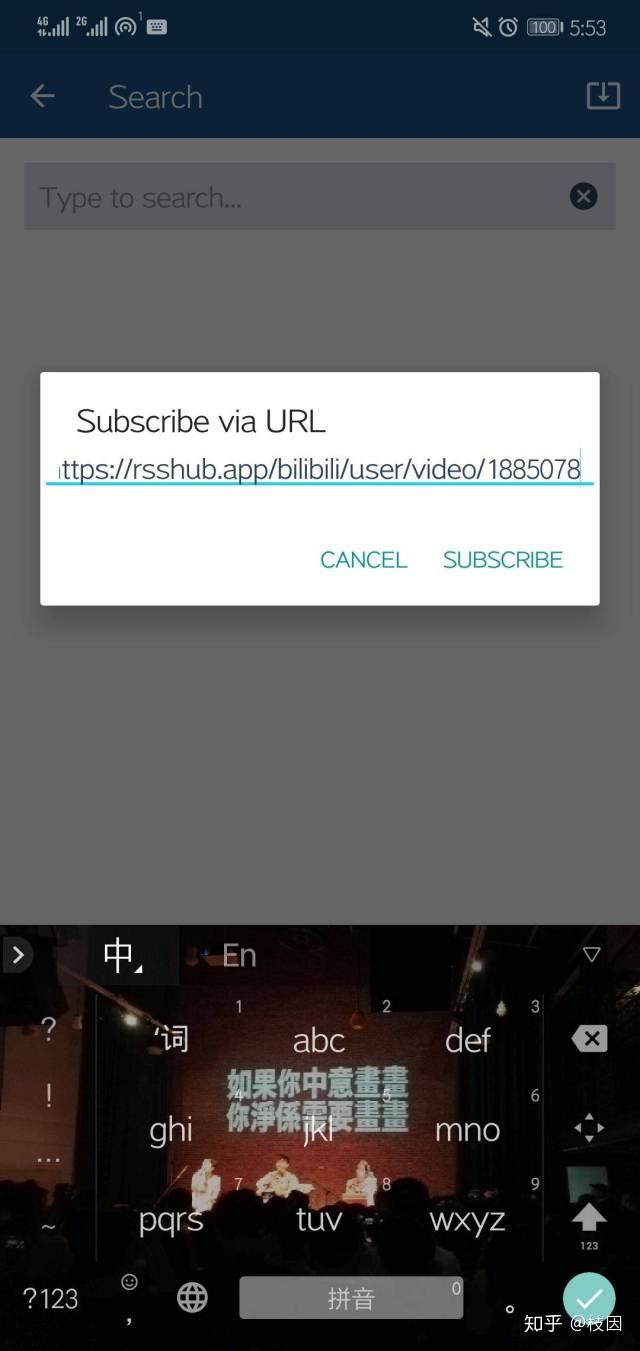 RSS订阅傻瓜式教程 - 知乎