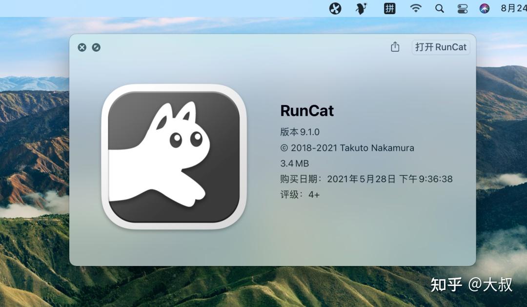 我使用了6款Mac系统监控软件，告诉你哪款最好用 - 知乎