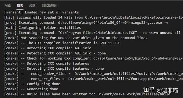 Cmake Vscode编译多个c 文件的源代码 知乎