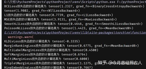 Datawhale-深入浅出pytorch task2 - 知乎