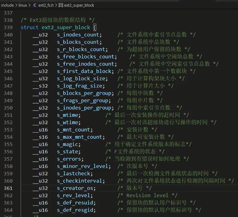 Linux内核Ext2_3文件系统（听课笔记） - 知乎