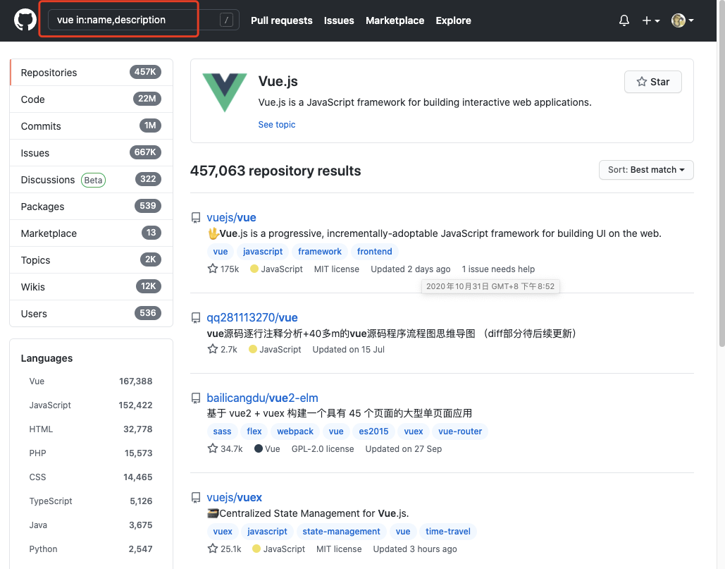 21个GitHub精准搜索的神仙技巧 - 知乎