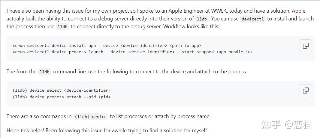 iOS 26 正式版即将发布，Flutter 完成全新 devicectl + lldb 的 Debug JIT 运行支持 - 知乎