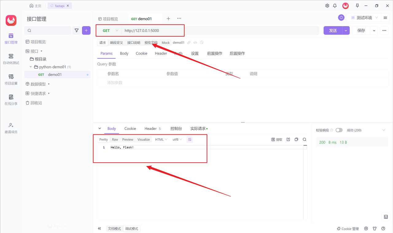 Flask是什么？Flask简介及基本用法解析 - 知乎