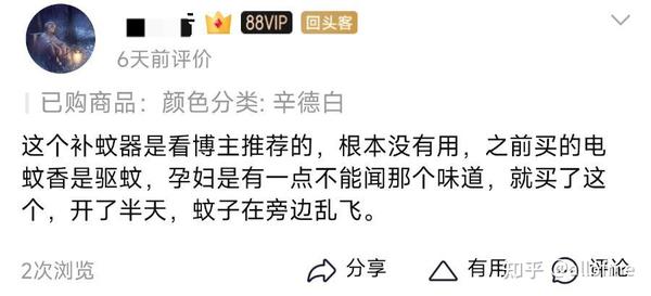 那些年交过的智商税 知乎