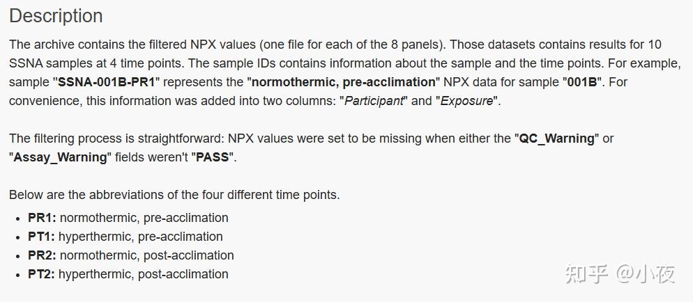 olink Explore 3072的一篇文章及数据代码 - 知乎
