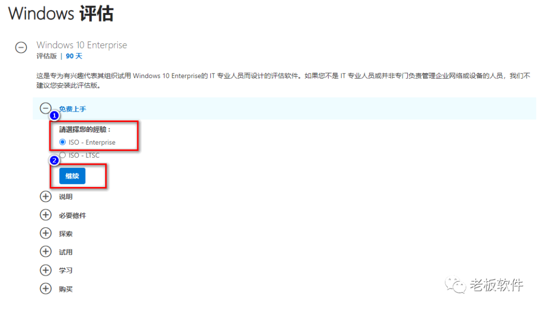 Windows10系统ISO镜像怎么从微软官网下载？ - 知乎