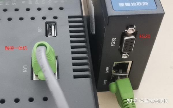 EG网关网口连接触控一体机操作说明 - 知乎