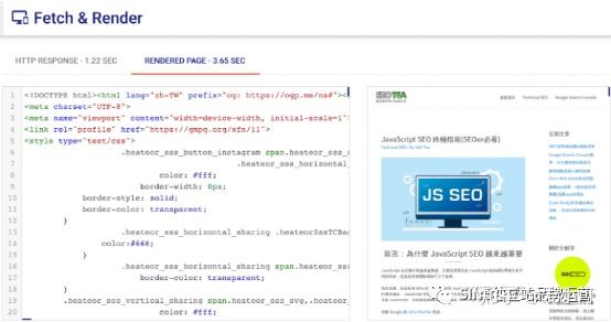 Google Search Console 网址审查工具(URL Inspection Tool)实战教学指南 - 知乎