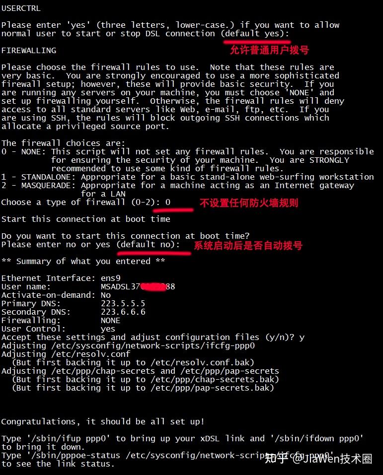 使用 Linux 服务器进行 PPPOE 拨号，并将其作为 IPv4 外网网关 - 知乎