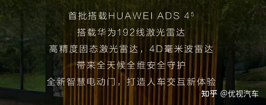 享界S9T实车曝光！9月上市、配4激光雷达，25万起售能有戏？ - 知乎