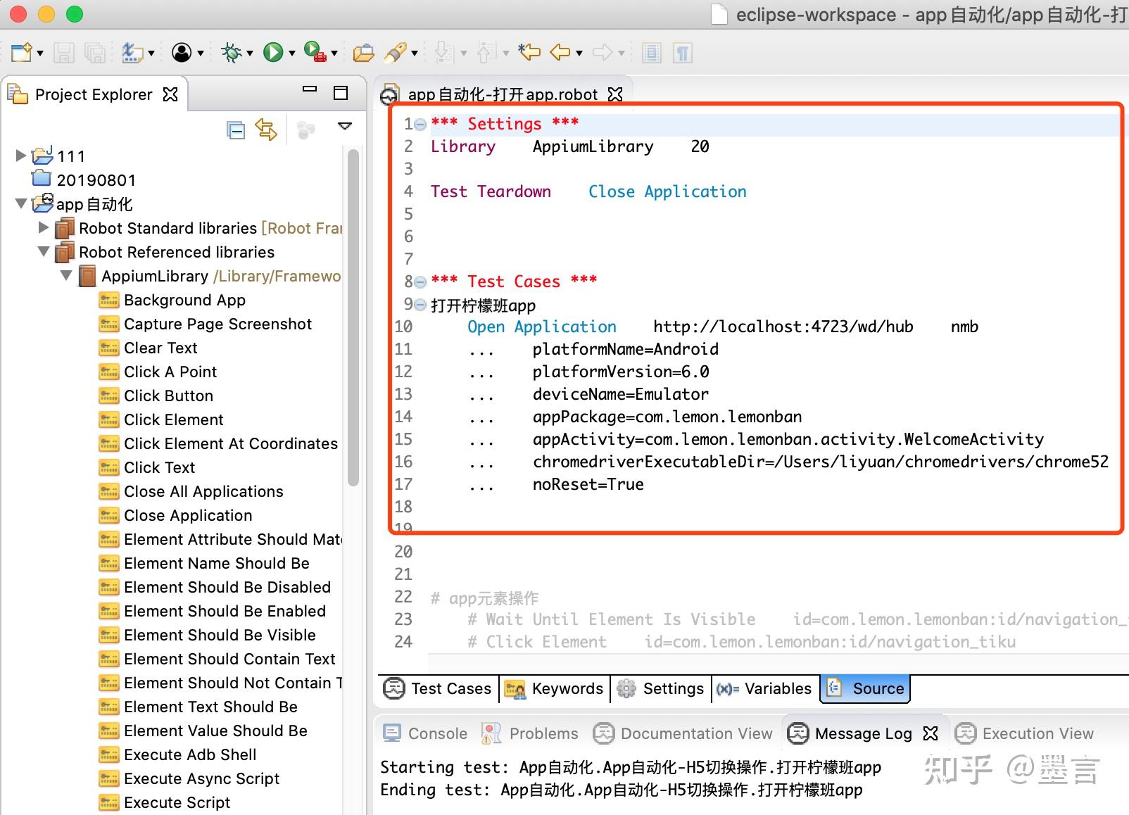 robotframework-appiumLibrary 应用 - 实现 app 自动化 - 知乎