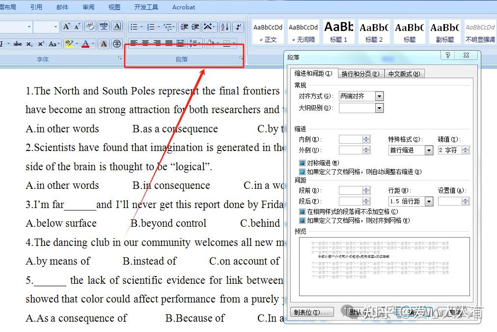 Word选择题ABCD上下不对齐一排，设置整齐排列的方法 - 知乎