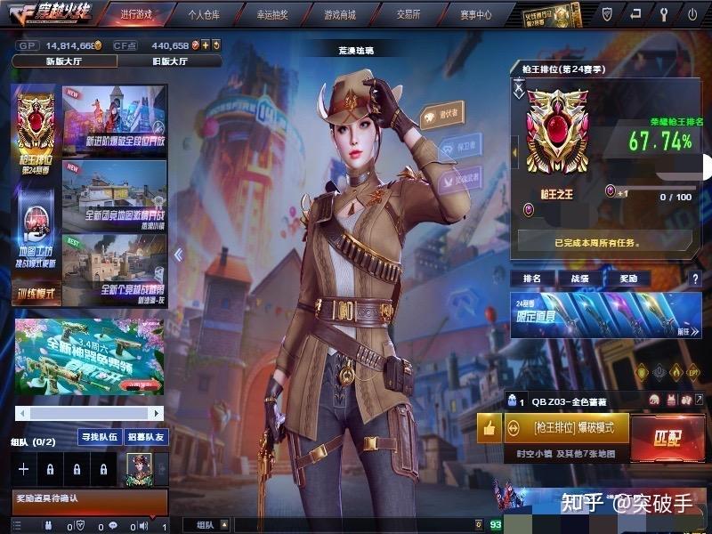 cf驱动cfai cf主播定制范围追踪cf主播范围增伤驱动cfu盘外设雷达揭秘解说系列——————————- - 知乎