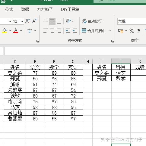 Excel如何从二维表中查找数据 - 知乎
