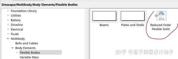 Simscape Multibody 23a - 多体动力学仿真 - 知乎