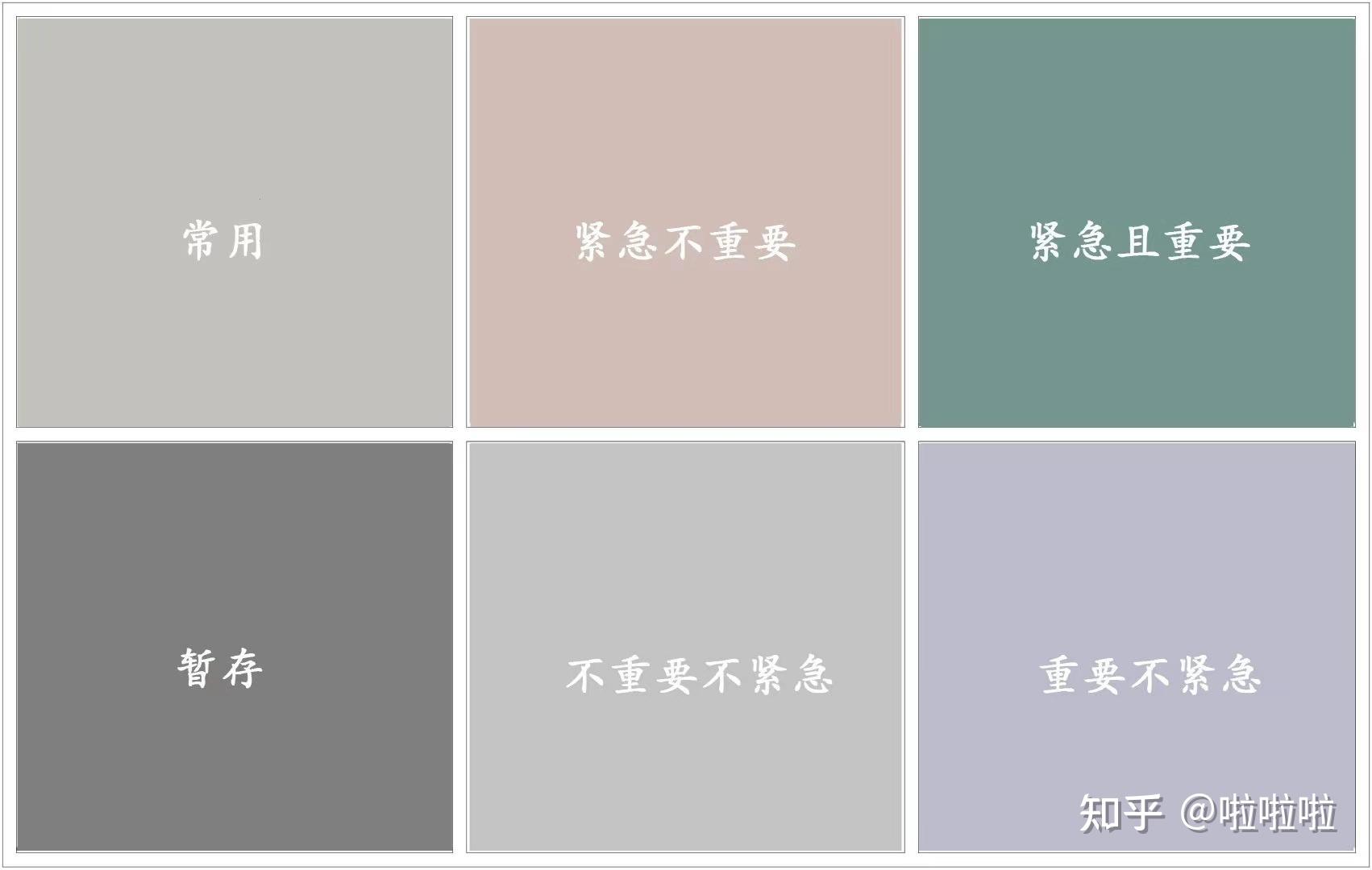 高清分区电脑壁纸！(电脑桌面) - 知乎