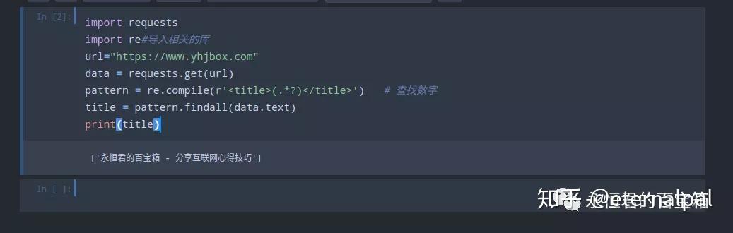 python爬虫系列（4）- 提取网页数据（正则表达式、bs4、xpath） - 知乎