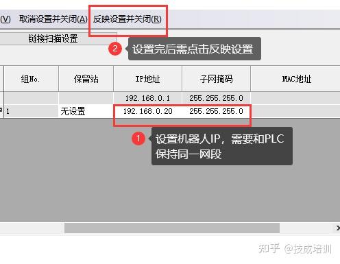 FX5U与三菱ROBOT CC‐LINK IEF Basic通讯，图文详解！ - 知乎