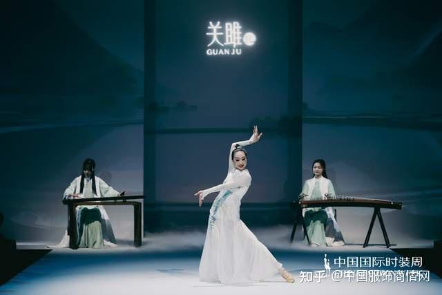 国风•关雎•锦色——GUANJU关雎记优雅绽放AW24中国国际时装周 - 知乎