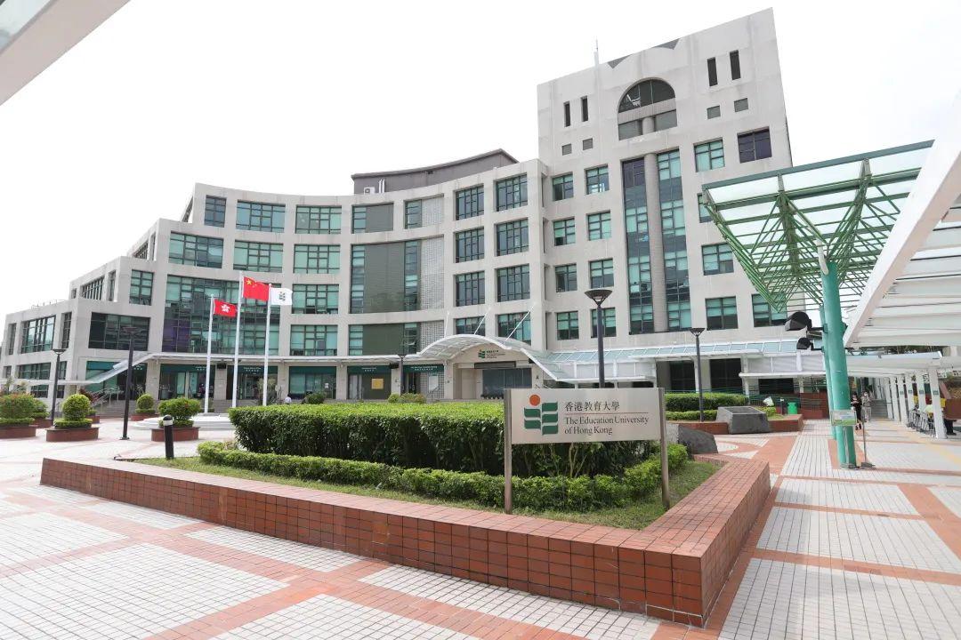 2023年香港教育大学高考生招生简章，香港教育大学本科申请条件及学费，香港教育大学本科录取分数线和专业，香港教育大学本科入学要求及录取标准流程 知乎