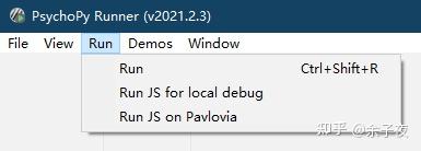 PsychoPy 简明扼要上手指南——进阶篇 - 知乎