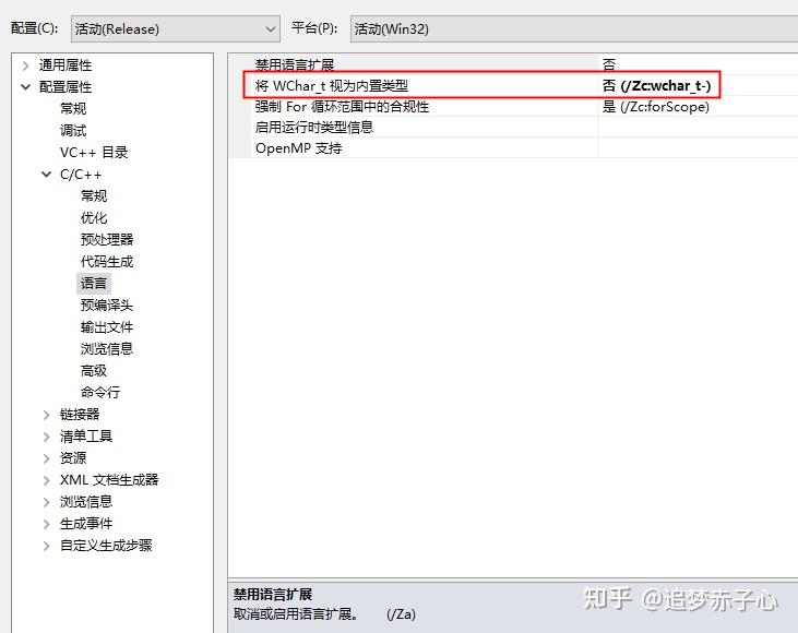 DLL动态库制作及问题分析 - 知乎