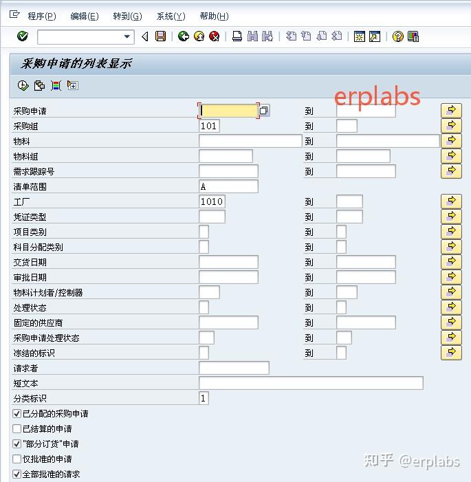 SAP MTS案例教程MM委外采购前台操作 - 知乎