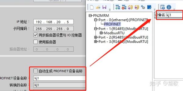 配置案例丨PLC通过Modbus 485转Profinet网关连接日鼎伺服驱动器 - 知乎