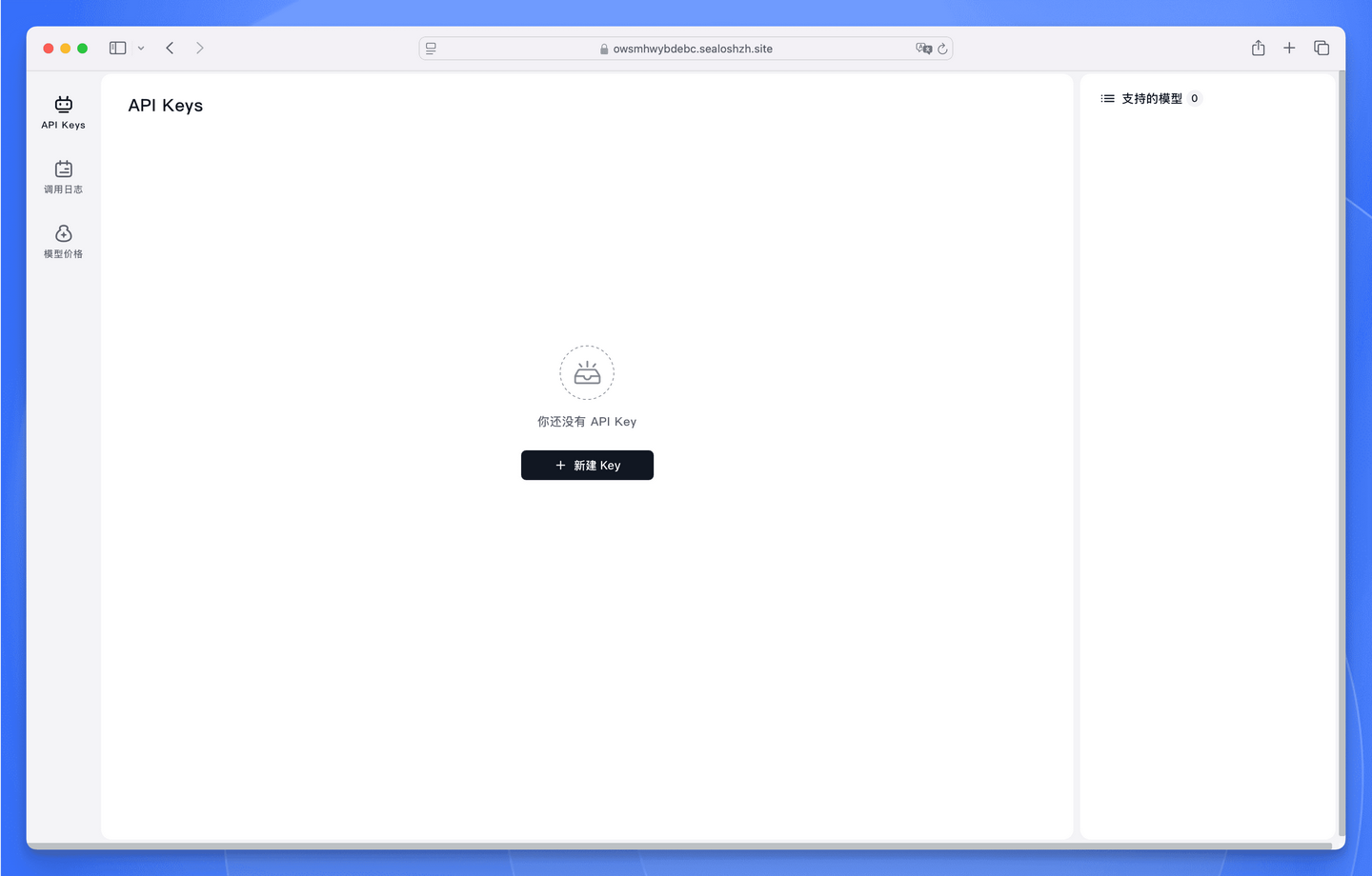 Sealos Devbox 基础教程：使用 Cursor 从零开发一个 One API 替代品 - 知乎