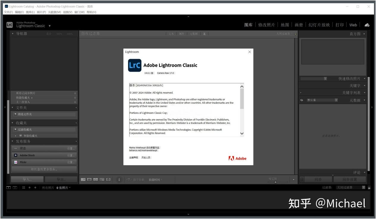 Adobe Lightroom Classic 2025 (14.5.1.1) 特别版 - 知乎