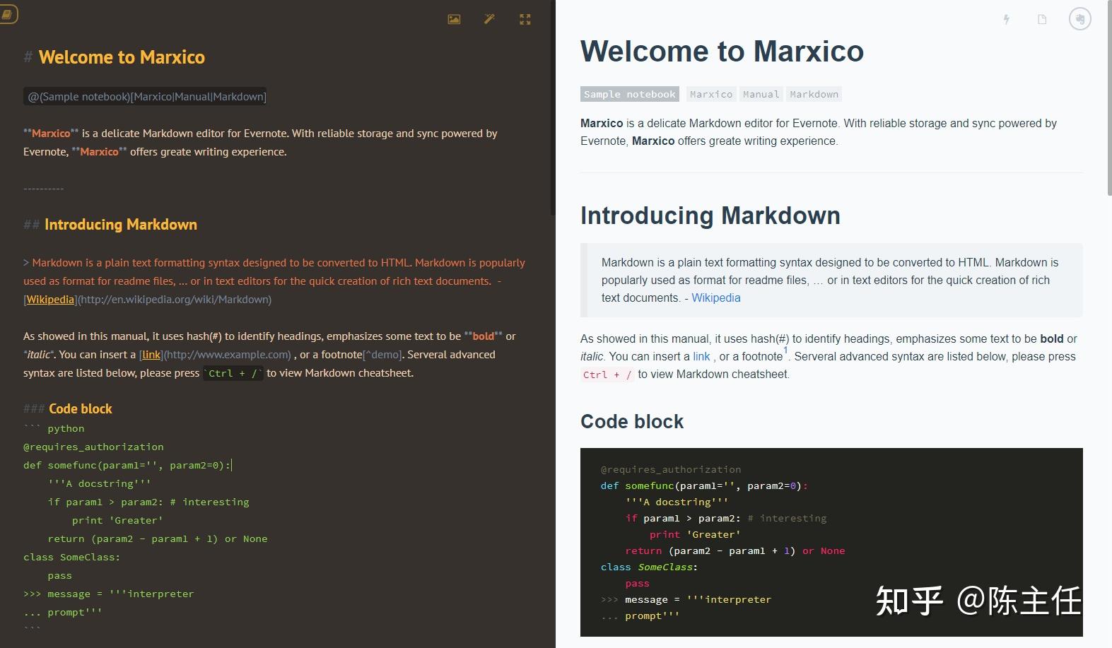 Markdown 简介 - 知乎